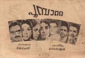 Sridevi Age, Death Cause, Husband, Children, Family, Biography ...