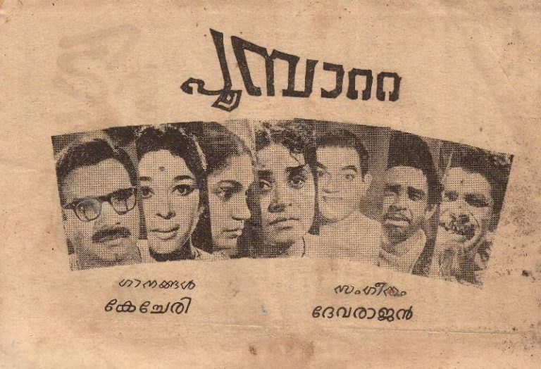 Sridevi Age, Death Cause, Husband, Children, Family, Biography ...