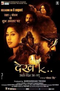 Shrivardhan Trivedi Age, Wife, Children, Family, Biography & More ...