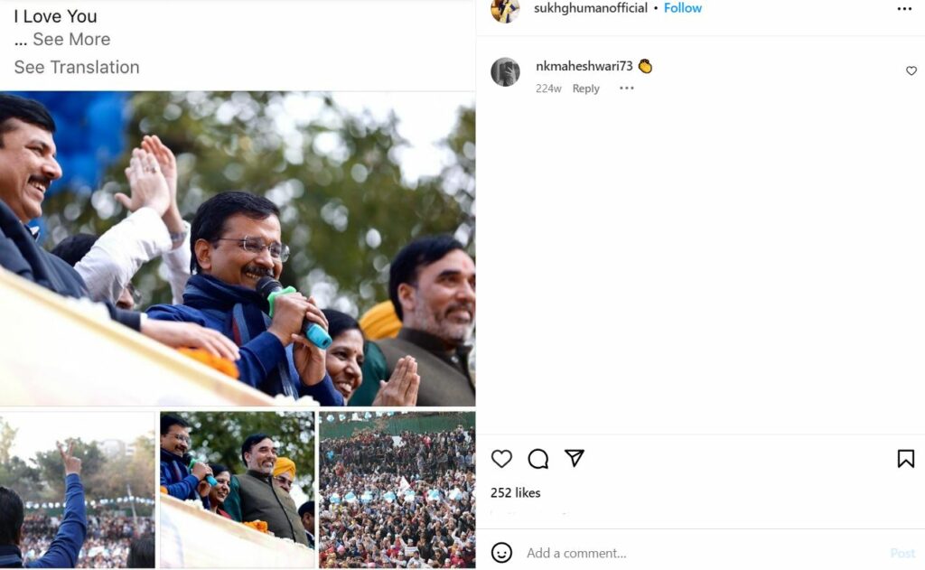 Sukh Ghuman Height, Age, Husband, Family, Biography » StarsUnfolded