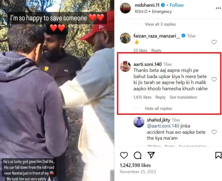 Mohammed Shami Height, Age, Wife, Family, Biography » StarsUnfolded