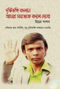 Hero Alom Height, Age, Wife, Family, Biography » StarsUnfolded