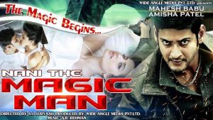 List Of Hindi Dubbed Movies Of Mahesh Babu (18) » StarsUnfolded