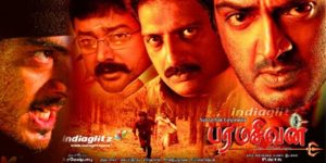 List Of Hindi Dubbed Movies Of Ajith Kumar (15) » StarsUnfolded