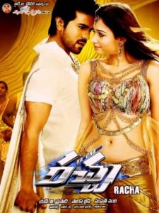 List Of Hindi Dubbed Movies Of Ram Charan (8) » StarsUnfolded