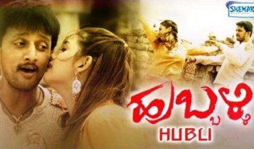 List Of Hindi Dubbed Movies Of Sudeep (15) » StarsUnfolded