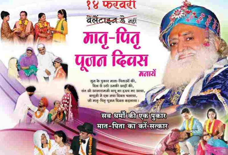 Asaram Bapu Age, Wife, Family, Children, Biography & More » StarsUnfolded