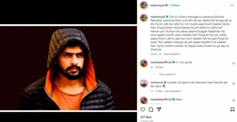 Somy Ali Height, Age, Boyfriend, Husband, Family, Biography » StarsUnfolded