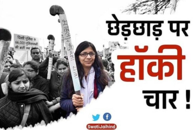 Swati Maliwal Height, Age, Husband, Family, Biography » StarsUnfolded