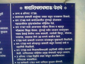 Sadashivrao Bhau Age, Biography, Wife, Family, & More » StarsUnfolded