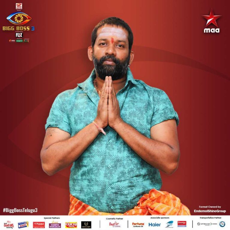Baba Bhaskar (Bigg Boss Telugu) Age, Wife, Girlfriend, Family ...