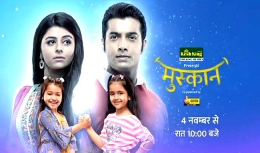 "Muskaan" (TV Series) Actors, Cast & Crew: Roles, Salary » StarsUnfolded