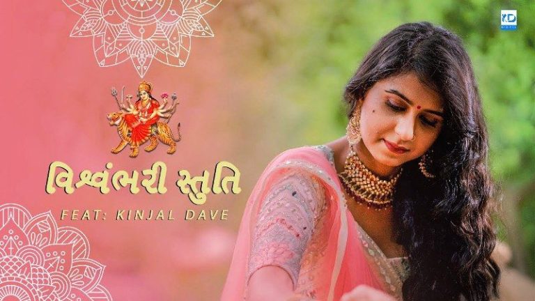 Kinjal Dave (Singer) Age, Boyfriend, Family, Biography & More ...