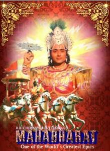 Mahabharat (1988) Actors, Cast & Crew: Roles, Salary » StarsUnfolded