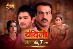 Bandini Actors, Cast & Crew: Roles, Salary » StarsUnfolded