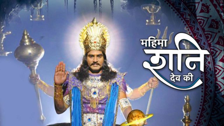 Mahima Shani Dev Ki Actors Cast Crew Roles Salary Starsunfolded