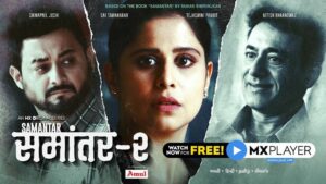 Samantar Season 2 Cast, Real Name, Actors » StarsUnfolded
