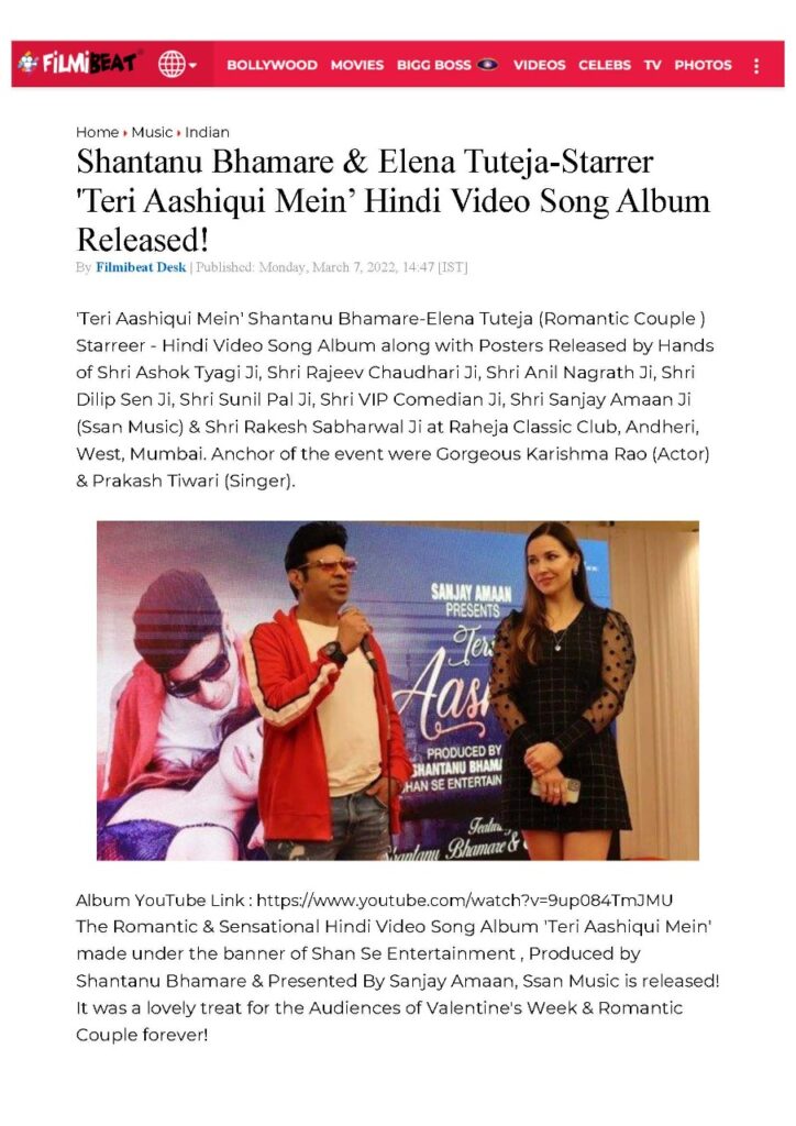 Shantanu Bhamare (Actor) Height, Age, Girlfriend, Family, Biography ...