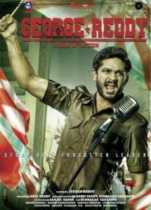 Jagadeesh Prathap Bandari Height, Age, Girlfriend, Family, Biography ...