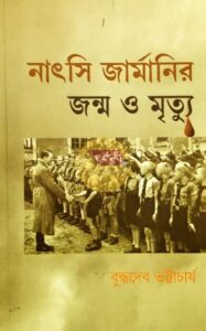 Buddhadeb Bhattacharjee Age, Death, Wife, Children, Family, Biography ...