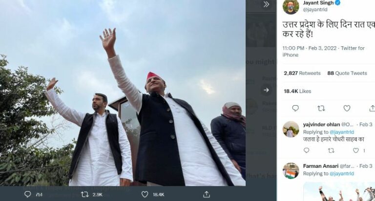 Jayant Chaudhary Age, Caste, Wife, Children, Family, Biography ...