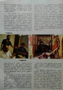 Ajay Ghosh Age, Wife, Children, Family, Biography & More » StarsUnfolded