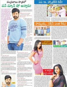 Sritej Height, Age, Girlfriend, Wife, Children, Family, Biography ...