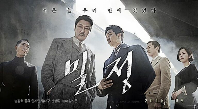 Gong Yoo - StarsUnfolded Gong Yoo - StarsUnfolded
