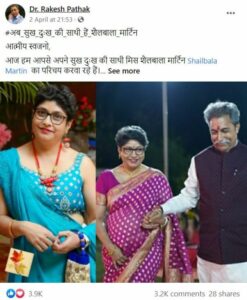 Rakesh Pathak Age, Wife, Children, Family, Biography & More » StarsUnfolded