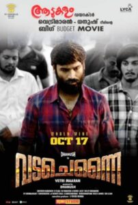 Saran Shakthi Age, Family, Biography & More » StarsUnfolded