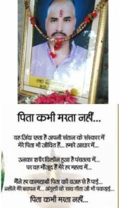 Divya Rai Height, Age, Boyfriend, Family, Biography & More » StarsUnfolded