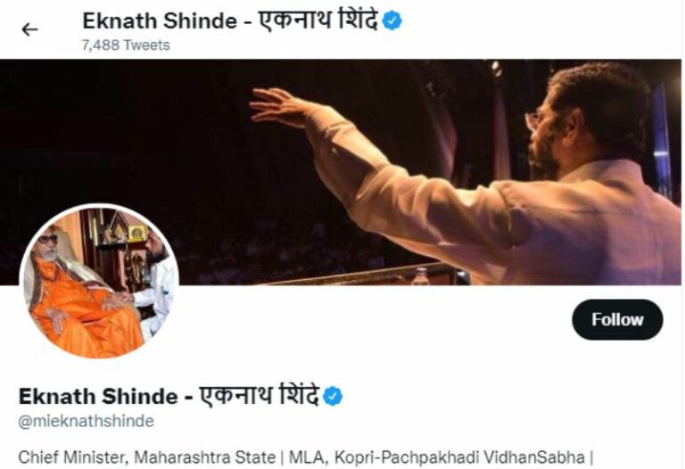 Eknath Shinde Age, Caste, Wife, Children, Family, Biography & More ...