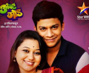 Ketaki Chitale Height, Age, Boyfriend, Family, Biography & More ...