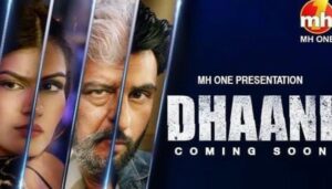 Neet Mahal Height, Age, Boyfriend, Family, Biography & More » StarsUnfolded