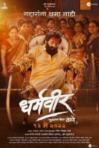 Anand Dighe Age, Death, Wife, Family, Biography & More » StarsUnfolded