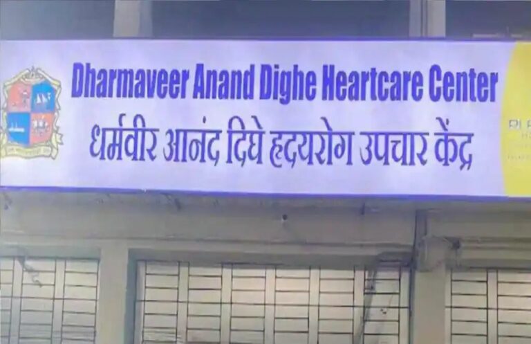 Anand Dighe Age, Death, Wife, Family, Biography & More » StarsUnfolded