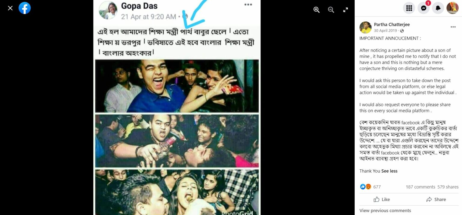 Partha Chatterjee Age, Caste, Wife, Family, Biography & More ...