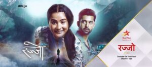 Rajjo (StarPlus) Actors, Cast & Crew » StarsUnfolded