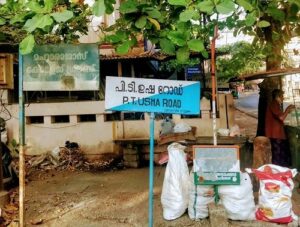 P. T. Usha Height, Age, Husband, Family, Biography & More » StarsUnfolded