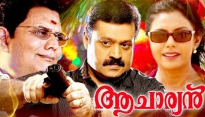 Ashokan Age, Death, Wife, Children, Family, Biography & More ...