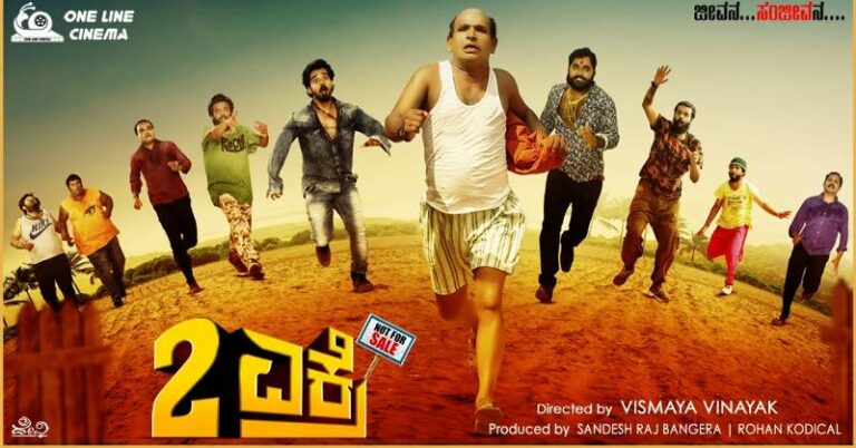 Deepak Rai Panaje Age, Wife, Children, Family, Biography & More ...