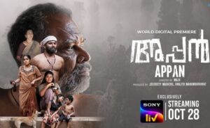 Appan (Sony LIV) Actors, Cast & Crew » StarsUnfolded