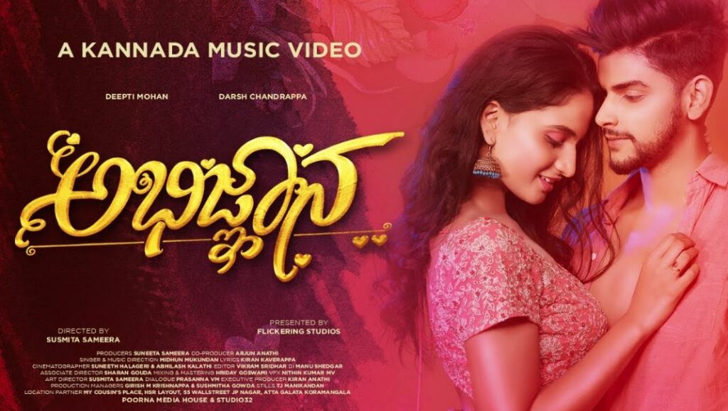 Darsh Chandrappa Height, Age, Girlfriend, Family, Biography & More ...