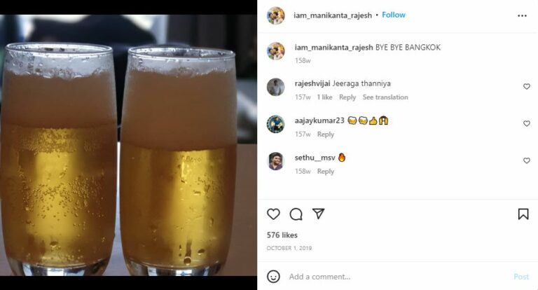 Manikandan Rajesh Height, Age, Girlfriend, Wife, Family, Biography ...