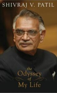 Shivraj Patil Age, Caste, Wife, Children, Biography & More » StarsUnfolded