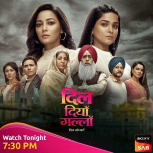 Dil Diyaan Gallaan Actors, Cast & Crew » StarsUnfolded