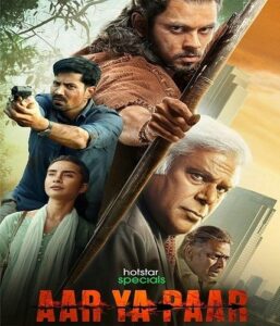 Nakul Roshan Sahdev Height, Age, Girlfriend, Family, Biography & More ...