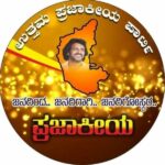 Upendra Rao Age, Wife, Family, Biography & More » StarsUnfolded