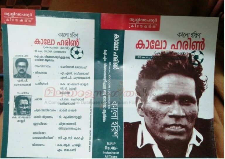 I. M. Vijayan Wiki, Age, Wife, Family, Biography & More » StarsUnfolded