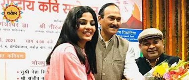 Neha Singh Rathore Age, Husband, Family, Biography » StarsUnfolded